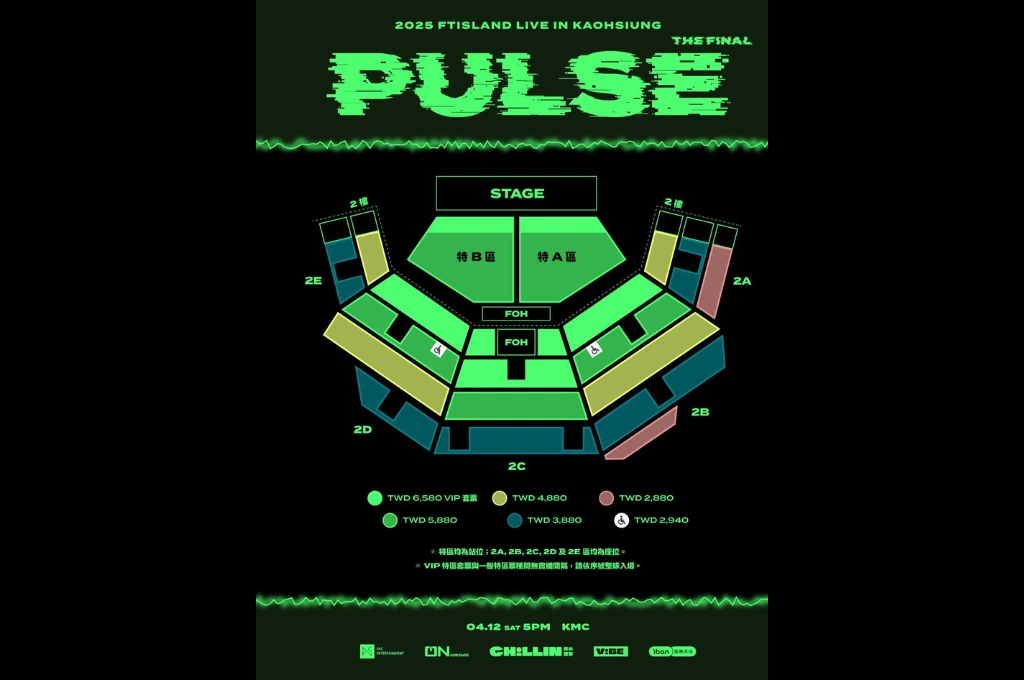 兌現與粉絲的承諾！韓國流行樂團FTISLAND重返高流 舉辦《2025 FTISLAND LIVE ‘PULSE’ THE FINAL IN KAOHSIUNG》巡迴最終場 門票15日開搶！售 ...